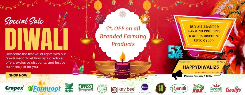 Krishi Bazaar- India’s Premier Agriculture e-store