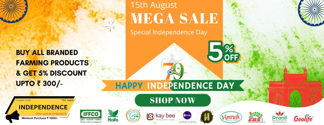 Krishi Bazaar- India’s Premier Agriculture e-store